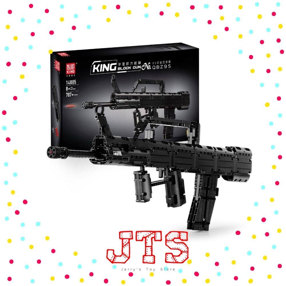 JTS MOULD KING QBZ95 Gun 14005 Block Gun Pistol Army Military Askar ...