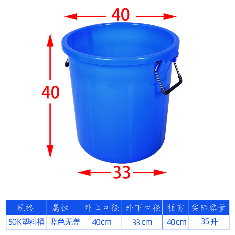 Large garbage cans, large sanitation, large-capacity kitchen, outdoor ...