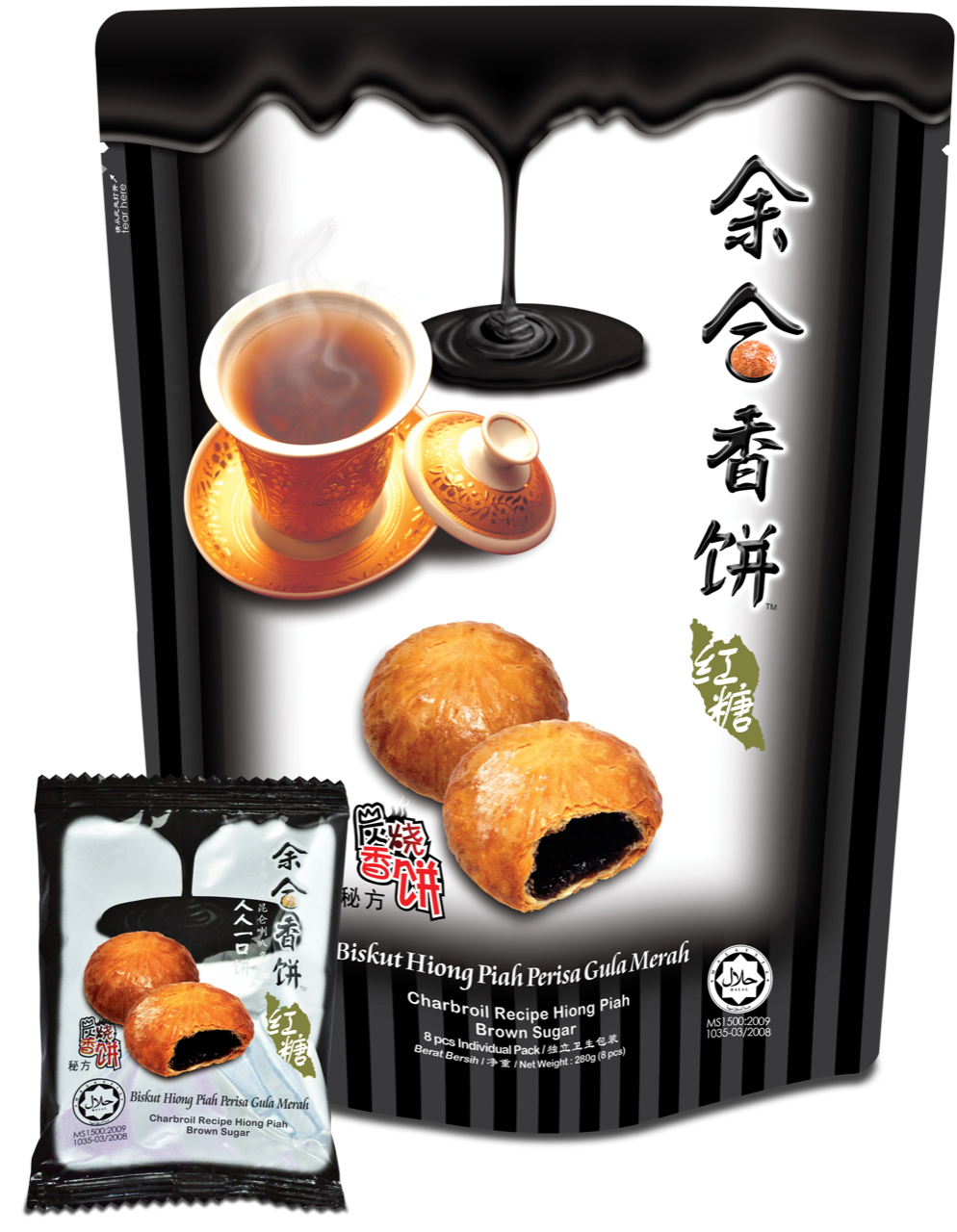 Yee Hup Hiong Piah (Biscuit)-Brown Sugar (Halal) | Lazada