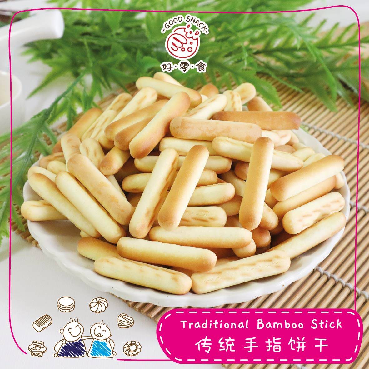 (New Arrived)Traditional Bamboo Stick/ Biscuit Stick/ Biskut Jejari ...