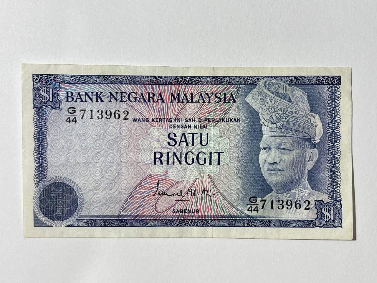 Duit Lama RM1 Siri Ke-3 Ismail Malaysia Old Banknote Rare | Lazada