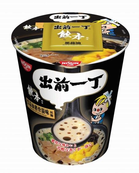 [Non-Halal] Nissin Hong Kong Demae Itcho Cup Noodle 日清食品香港出前一丁杯麵 | Lazada