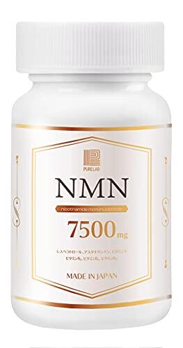 Japan PURELAB NMN Supplement 7500mg (250mg per day) Highly Formulated ...