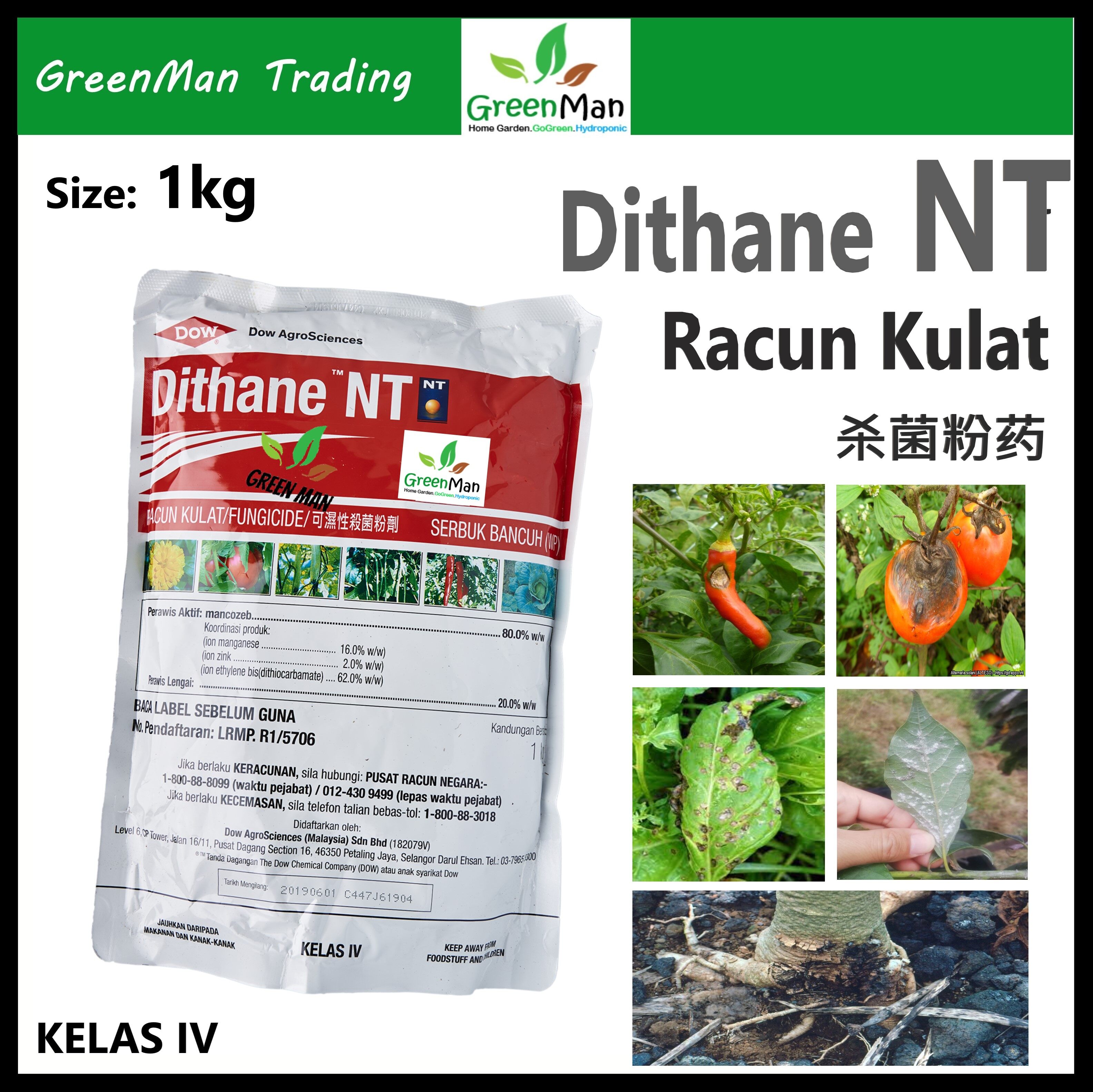 1kg Dithane NT Mancozeb 80 Racun Kulat/ Fungicide/ 杀菌剂 | Lazada