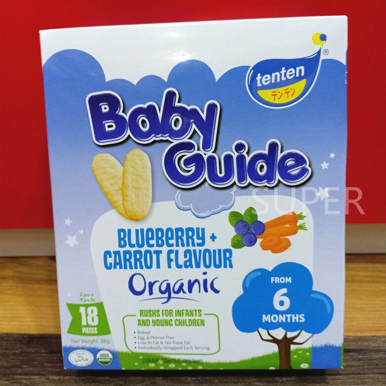 BABY GUIDE RUSK RICE ORGANIC/宝宝有机米饼 TENTEN/BLUEBERRY+CARROT/BLUEBERRY ...