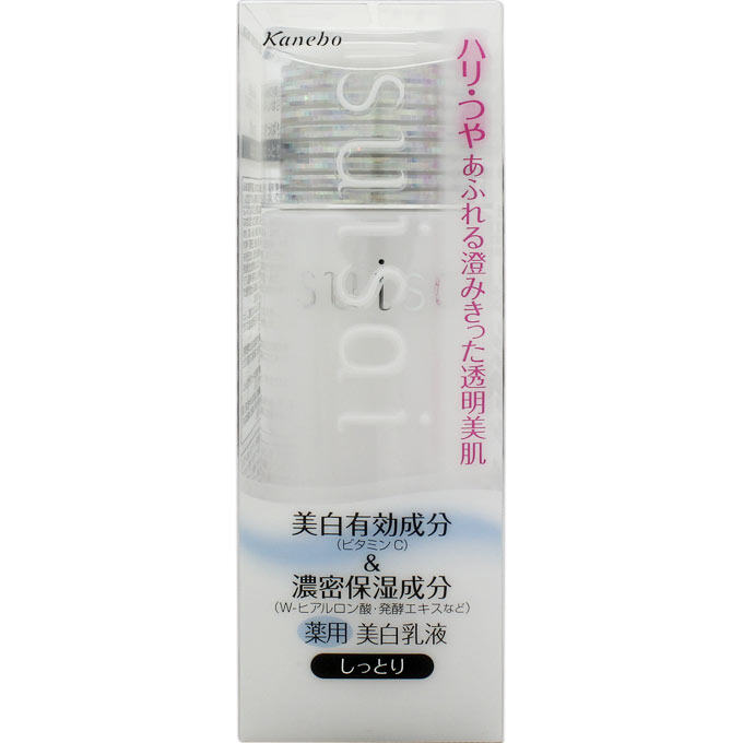Kanebo SUISAI Suisai Whitening Emulsion II 100ML (Quasi-) Milky Lotion Suisai N Dyesuisai N ...