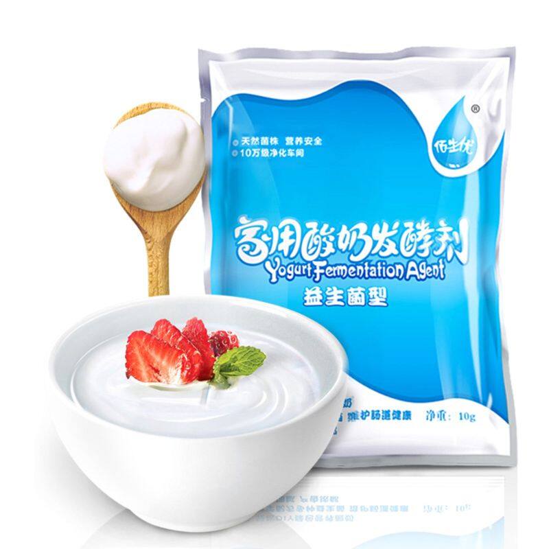 Yogurt Yeast Starter Natural Probiotics Home Made Lactobacillus ...