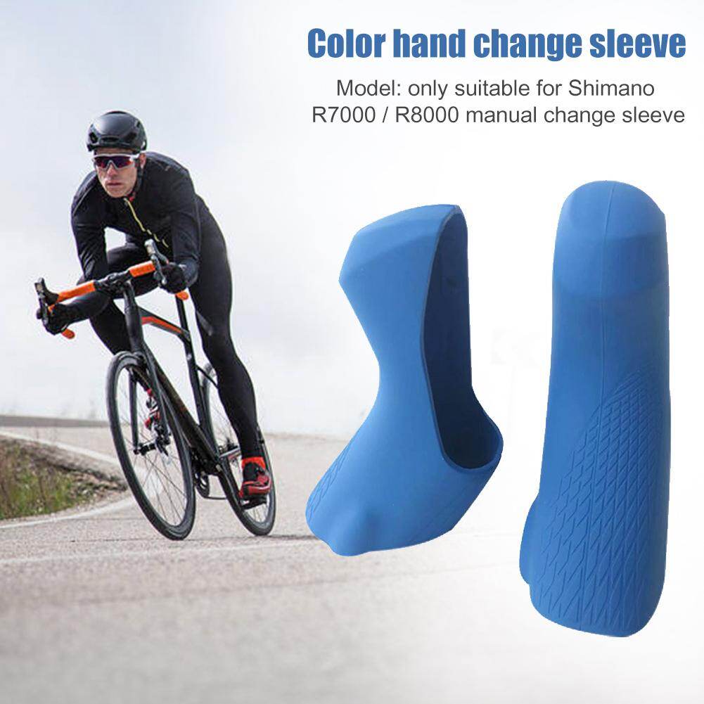 1 Pair Silicone Road Bike Shift Brake Lever Bracket Cover for Shimano ...