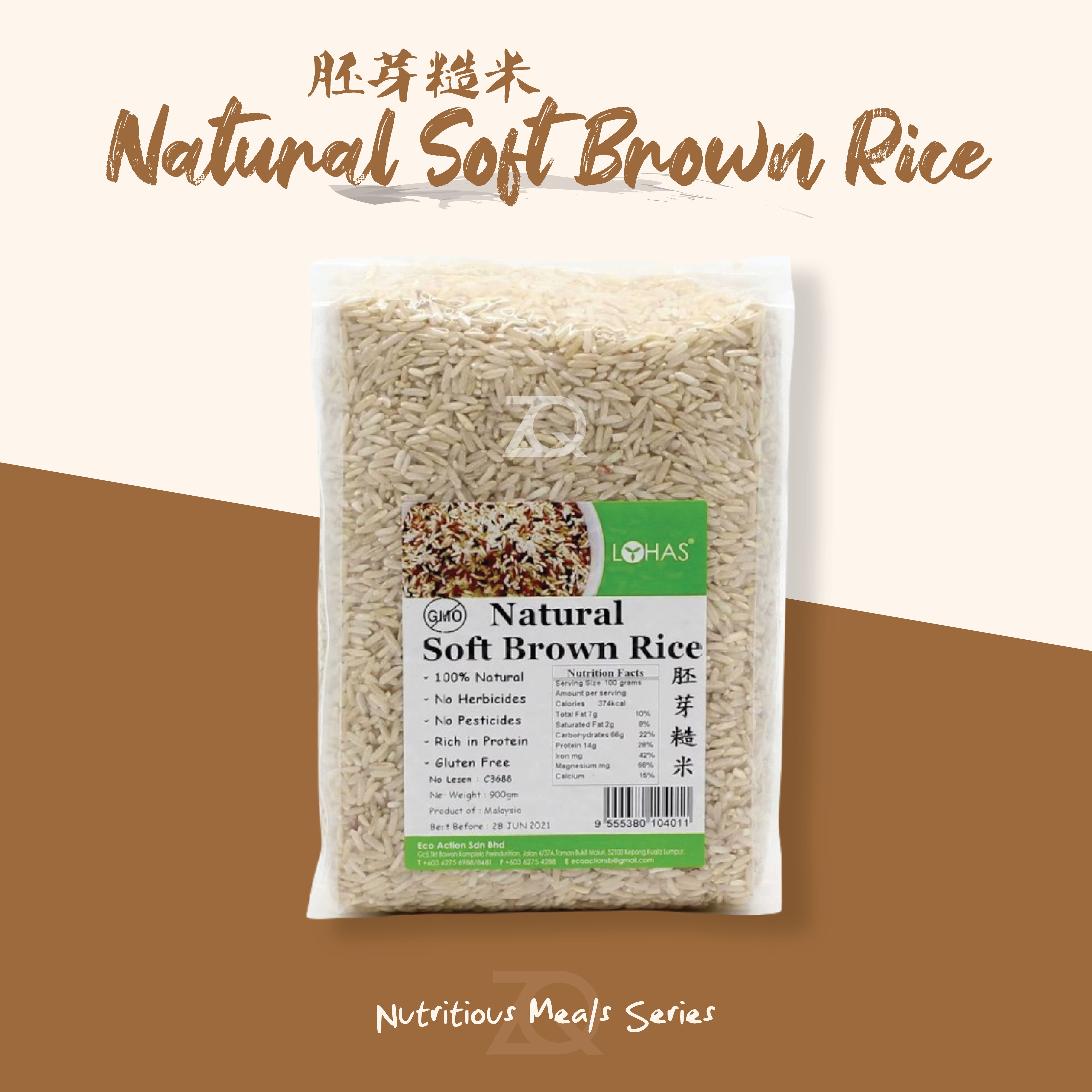 Lohas Natural Soft Brown Rice 胚芽糙米 900g | Lazada