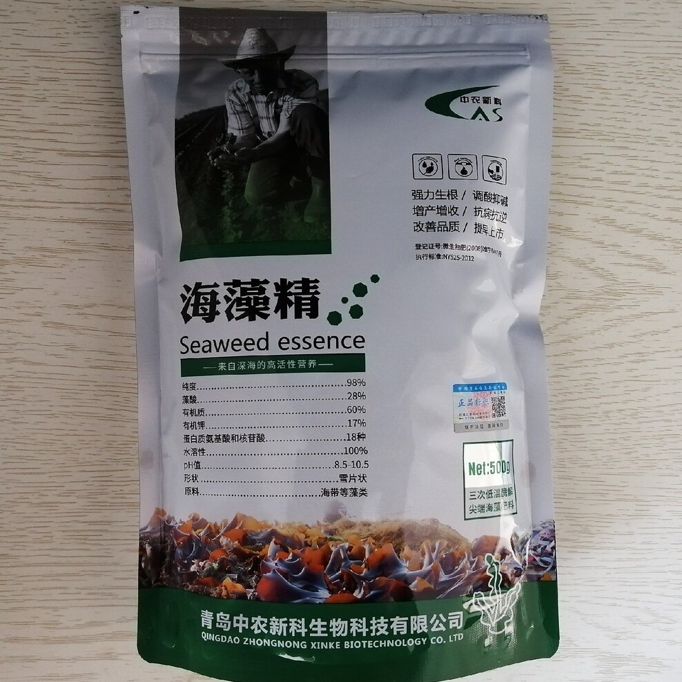 Seaweed Extract Fertilizer Powder 500g Organic Fertilizer 海藻精 浓缩海藻肥料 ...