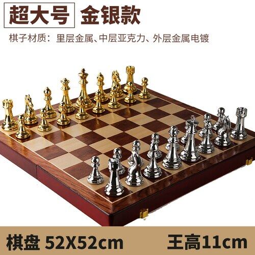 Family Table S Thematic Chess Set Luxury Wooden Magnetic Chess Mini ...