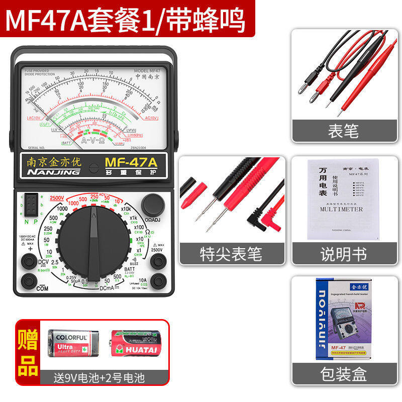 PDD Nanjing Pointer Mf47 Multimeter Anti-Burning Buzzer ภายในแม่เหล็ก ...