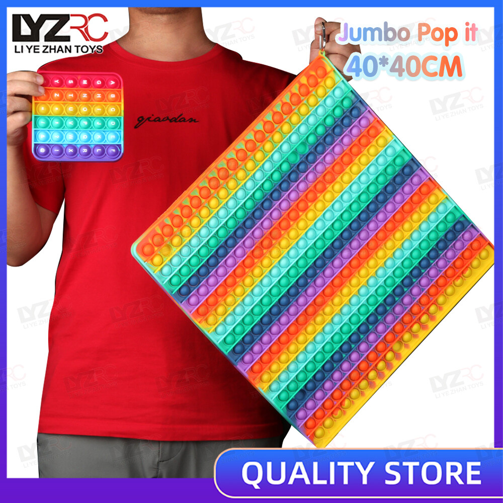 LYZRC 30/40CM Jumbo Pop It Big Size Letter Push Popit Toys for Kids ...