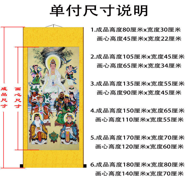 OneGuanyin พระโพธิสัตว์ Cihang Pudu เลื่อนห้องนั่งเล่นจีนแขวนภาพวาด ...