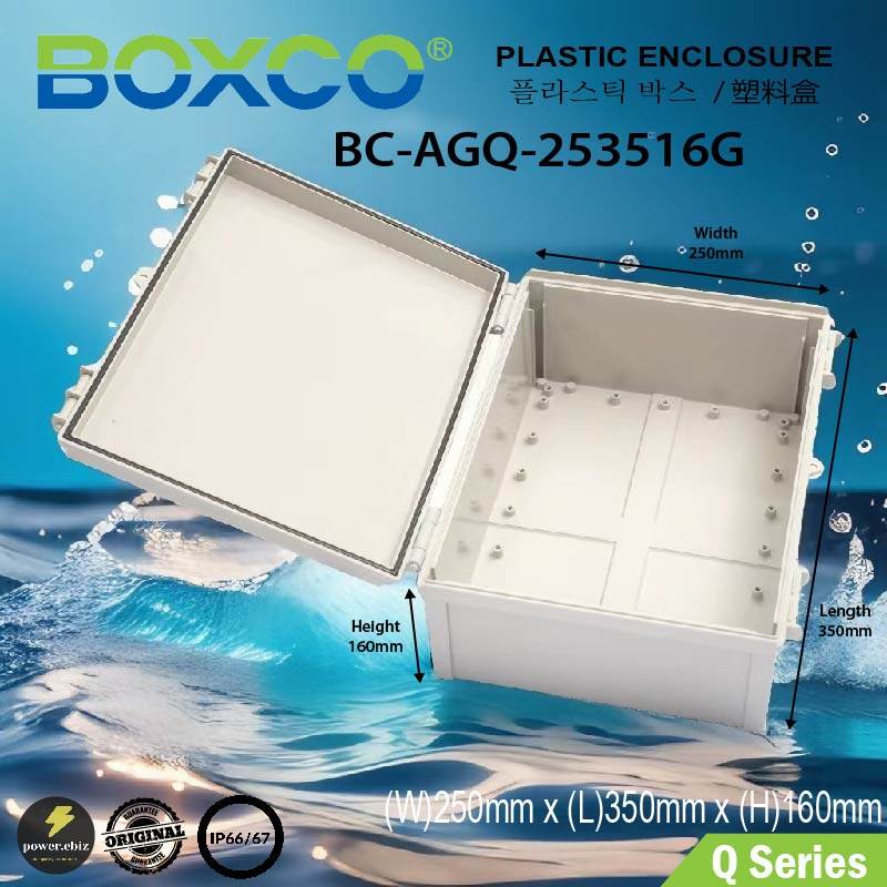 BOXCO BC-AGQ-253516G (250 x 350 x 160mm) IP67 ABS Enclosure Box with ...