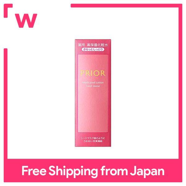 PRIOR Medicated Rich Moisture Lotion (Smooth Moist) 160mL | Lazada PH