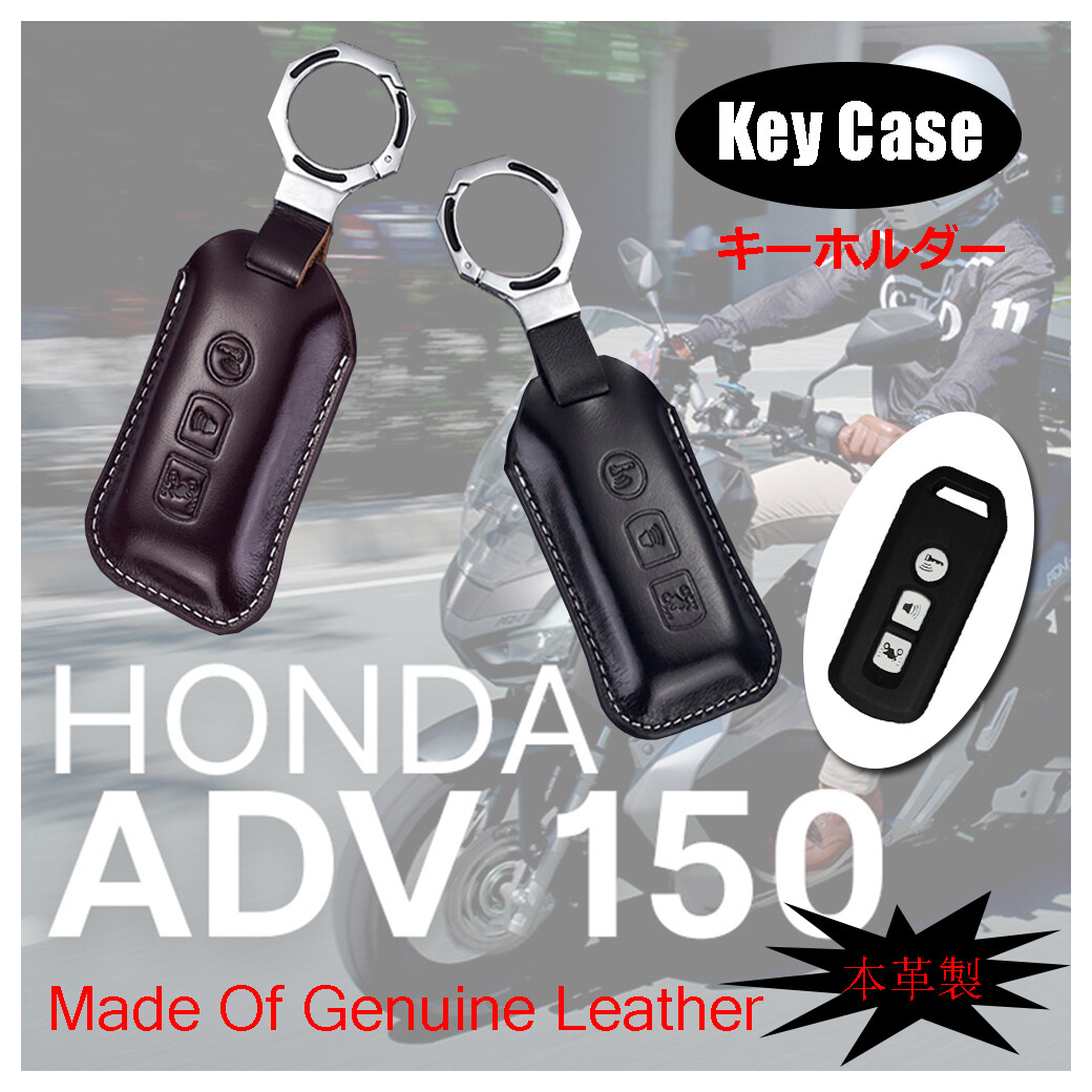 ของแท้หนังพวงกุญแจพอดีสำหรับHonda ADV 150 ADV150 XADV 150 2019 2020 ...