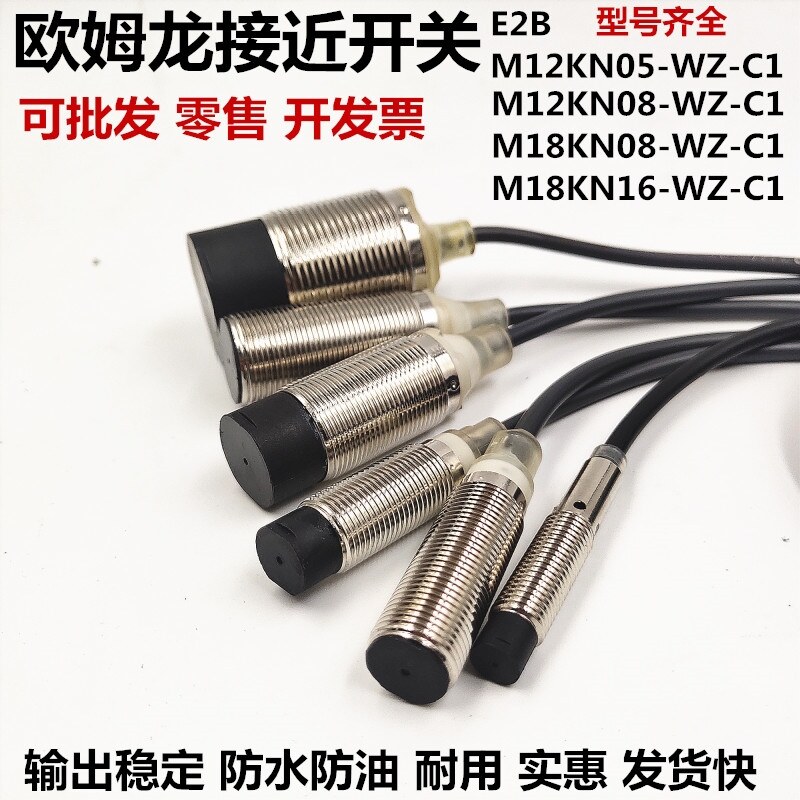 ญี่ปุ่นดั้งเดิมและ M30KN20เซ็นเซอร์ออมรอนความใกล้ชิดสวิทช์ E2B-M12KN05 ... ญี่ปุ่นดั้งเดิมและ M30KN20เซ็นเซอร์ออมรอนความใกล้ชิดสวิทช์ E2B-M12KN05 ...