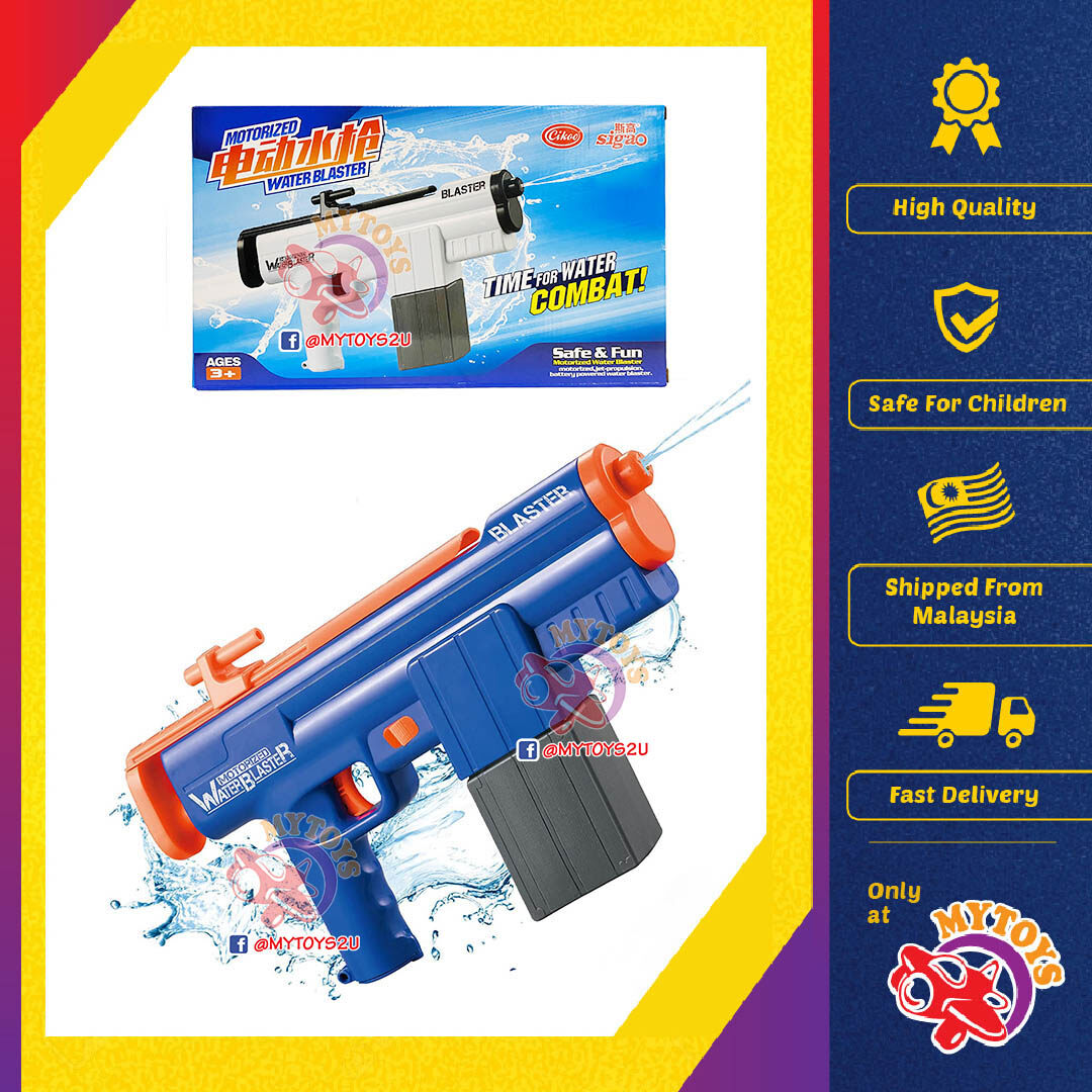 Watergun Automatic Electric Motorized Battery Operated Water Blaster ...