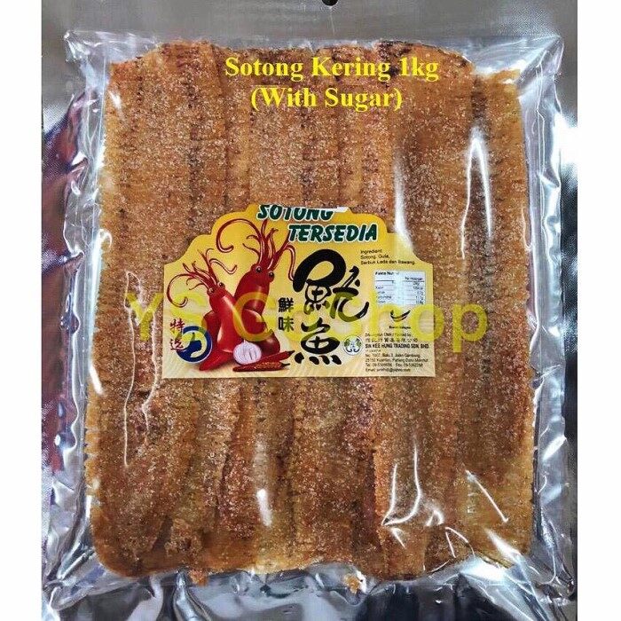 Sotong kering - Squid鱿鱼(Sotong Tersedia Keping 1kg) - with sugar | Lazada