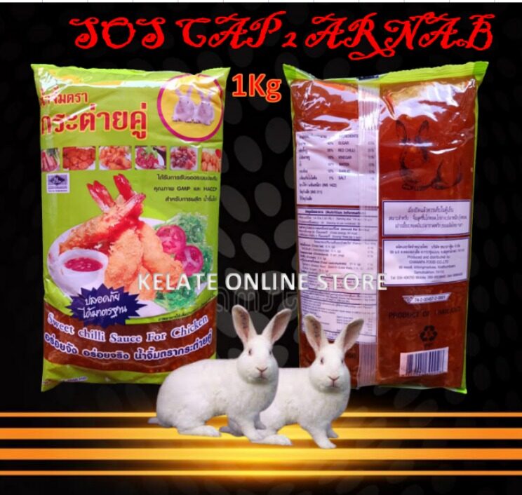SOS ARNAB @ SOS PELBAGAI 1PEK 1KG / Pencicah Cap Arnab Sos Thai Sweet Chili Sauce 1kg | Lazada