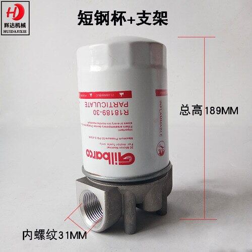 Diesel Filter For Fuel Pump at Marcelene Grant blog