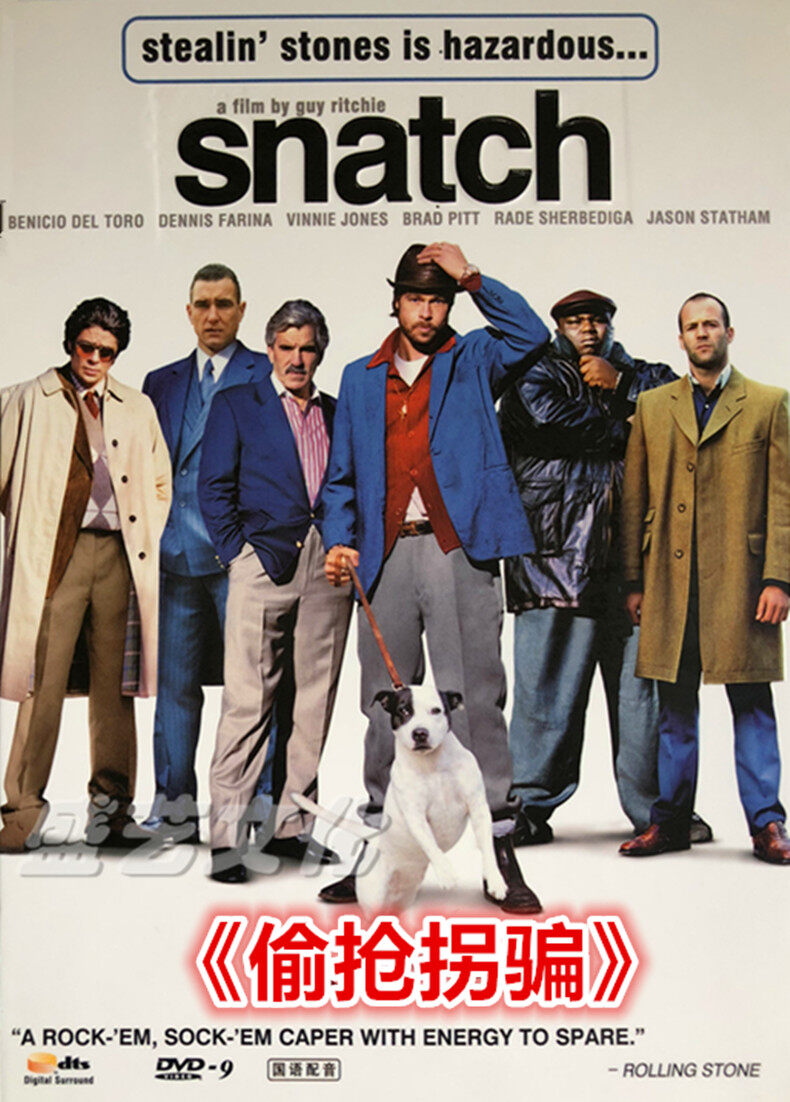 Action crime movie steal abduct insatiable repair DVD Box | Lazada PH