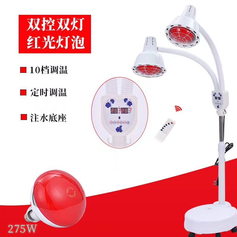 Far infrared lamp 360 ° rotation, free to adjust the physiotherapy ...