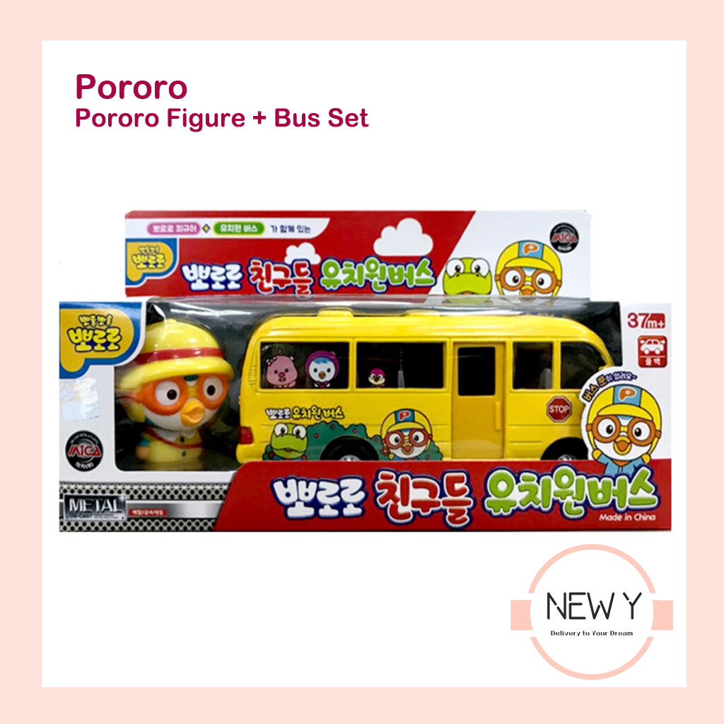 [Pororo] Pororo Figure + Bus Set / Friends Kindergarten Toy Bus | Lazada PH