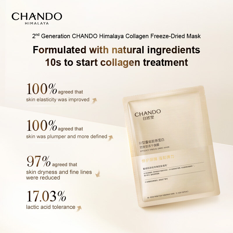 Chando Himalaya 自然堂 Collagen Freeze-Dried Facial Mask 5pcs | Lazada