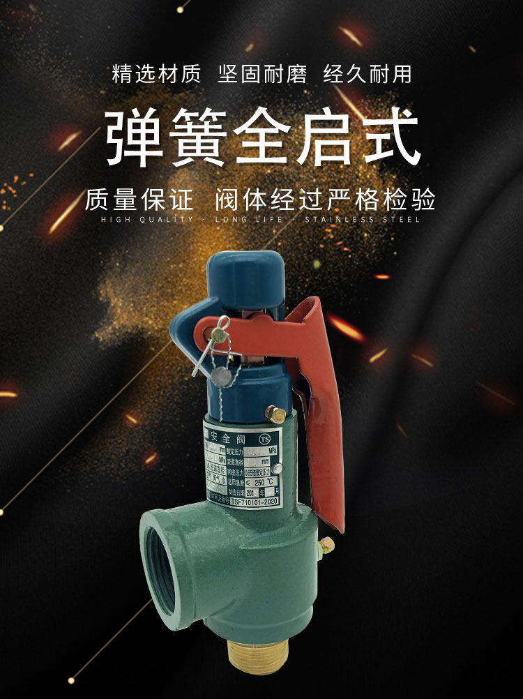 Zhejiang Fuyu Safety Valve A28H-16 Boiler Gas Tank Steam Adjustable ... Zhejiang Fuyu Safety Valve A28H-16 Boiler Gas Tank Steam Adjustable ...