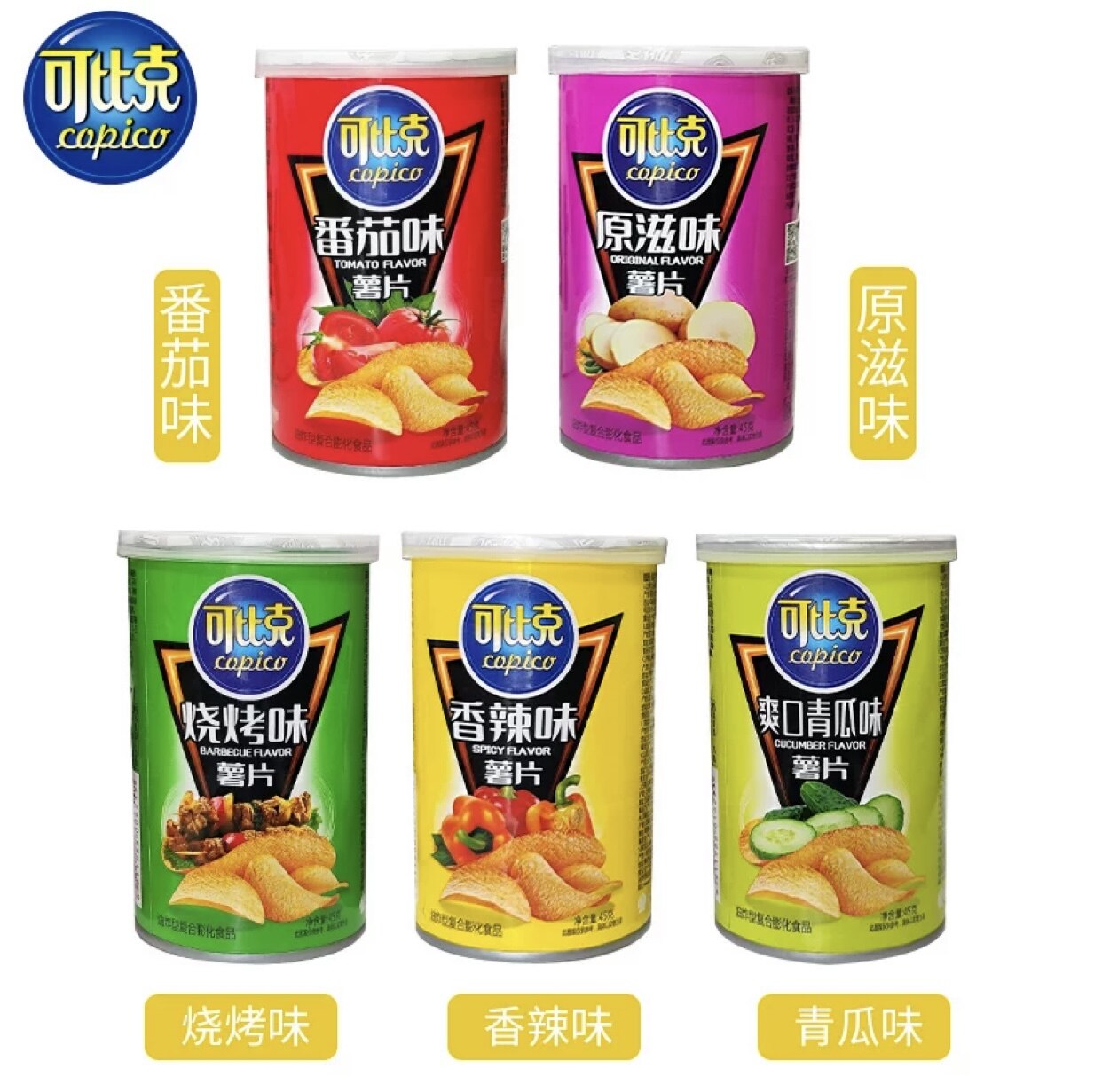【READY STOCK现货】Copico potato chip 可比克薯片 45g 零食 薯片 | Lazada