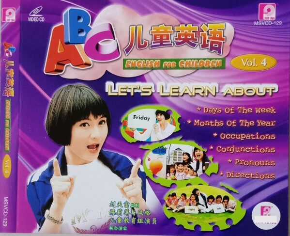 ABC English For Children 儿童英语 Vol.4 VCD With Mandarin Explanation | Lazada