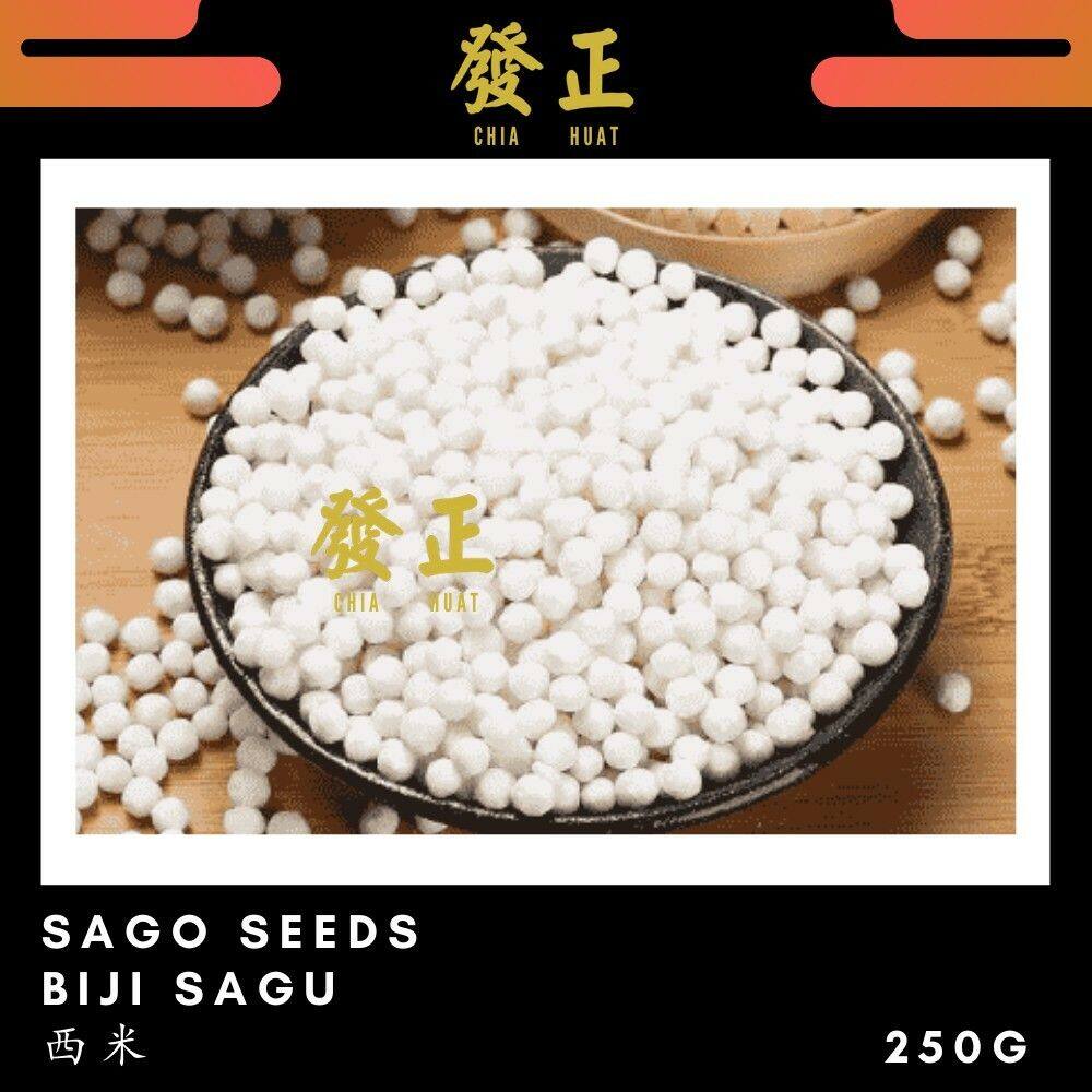 Big Sago Seeds 西米 Biji Sagu Besar 250g | Lazada