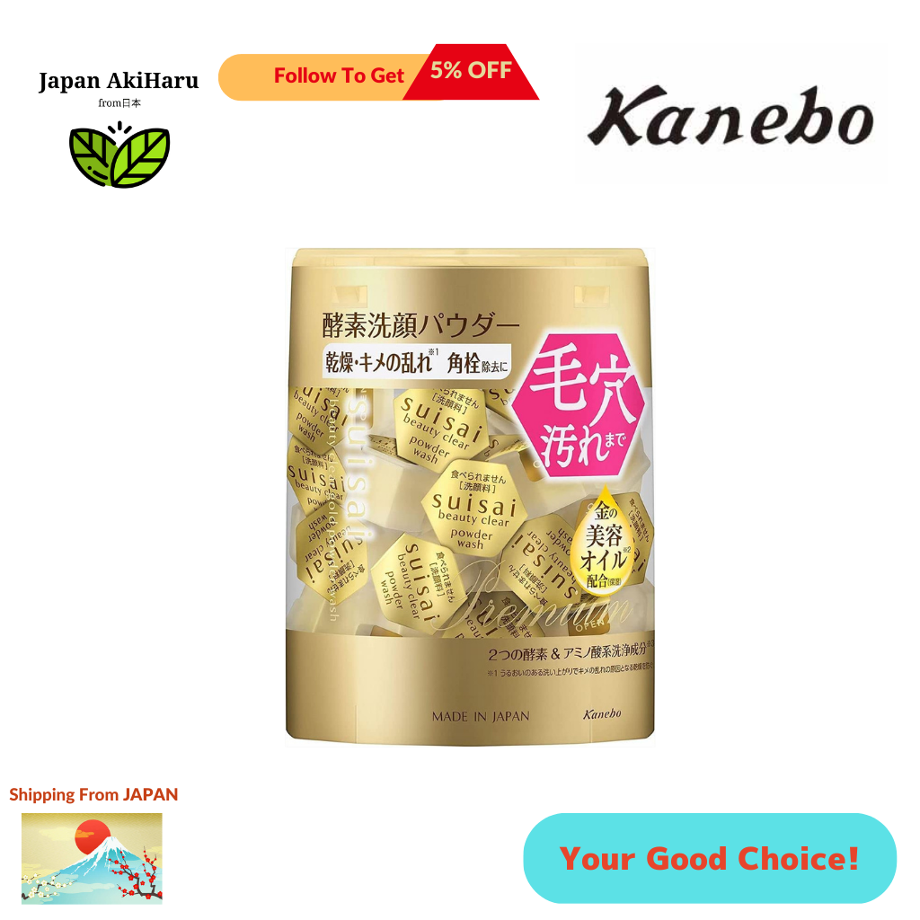 Kanebo Suisai Beauty Clear Powder Gold Powder Wash 0.4g x 32 pieces direct from Japan | Lazada ...