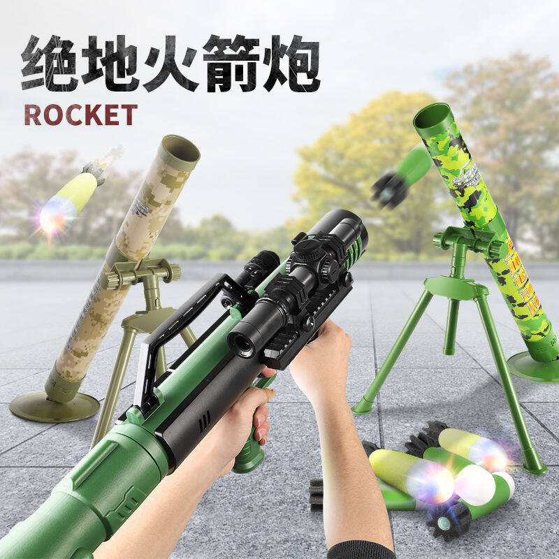 เด็กจำลองปูนของเล่นเปิดตัว Rpg Bazooka Barrel Chase Howitzer Vibrato ...