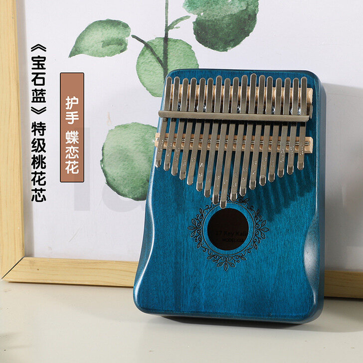 Kalimba 17keys Mahogany Body Thumb Piano Musical Instrument 17音卡林巴琴 拇指琴 ...