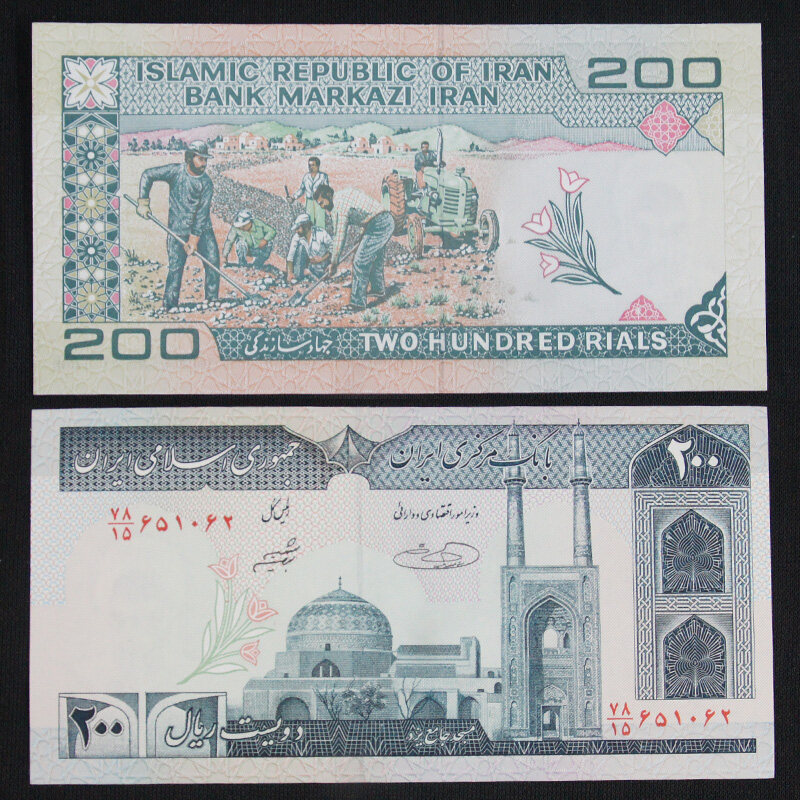 New Asian UNC Iran 200 Rial Foreign Currency Foreign Currency Banknotes ...