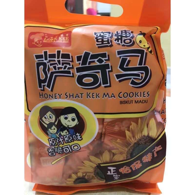 Loke Honey Shat Kek Ma Cookies 新乐记蜜糖萨骑马8's×33g | Lazada