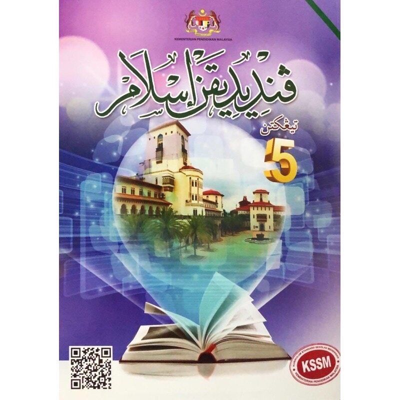[KOH] BUKU TEKS PENDIDIKAN ISLAM TINGKATAN 5 | Lazada