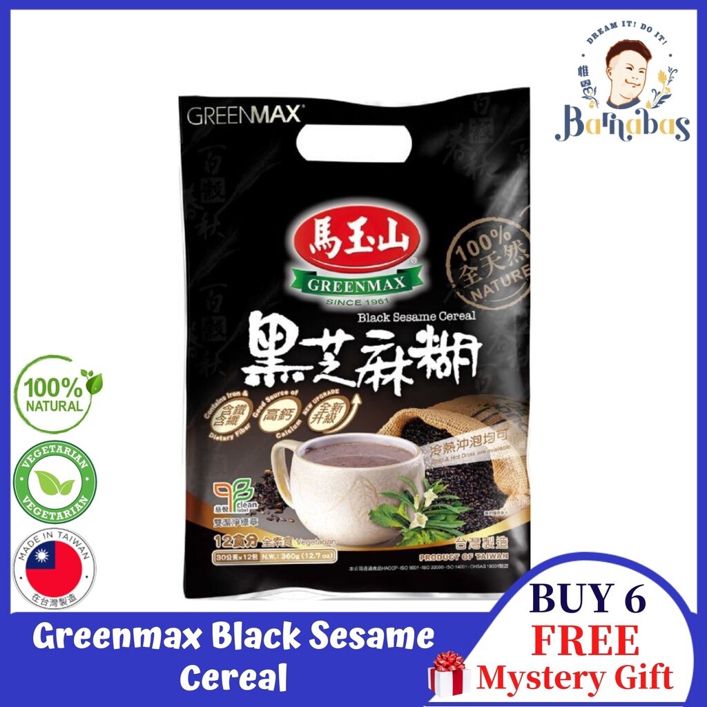 Greenmax Black Sesame Cereal 马玉山黑芝麻糊 (30g x 12 Sachets) | Lazada