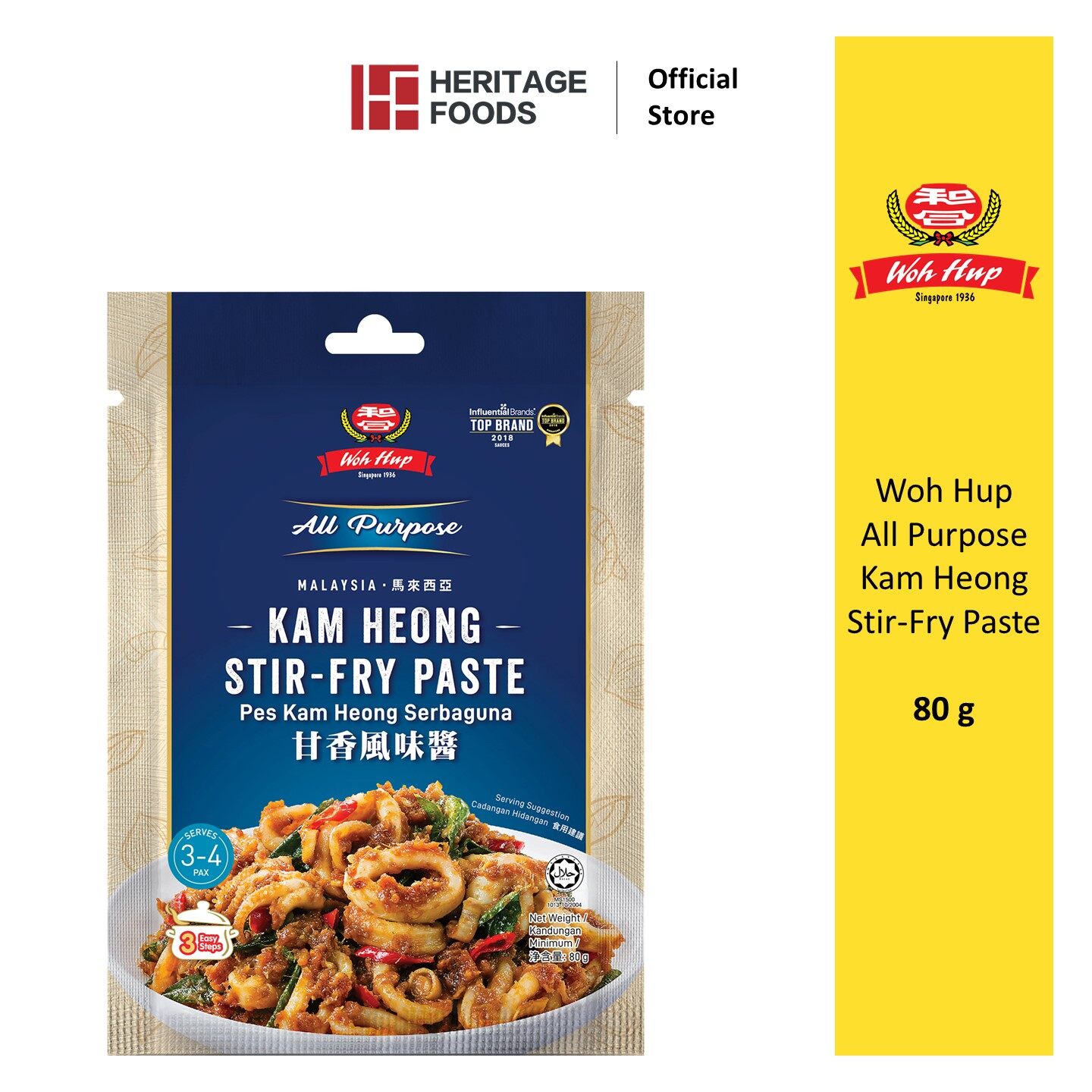 WOH HUP ALL PURPOSE KAM HEONG STIR-FRY PASTE (Ready To Cook) | Lazada