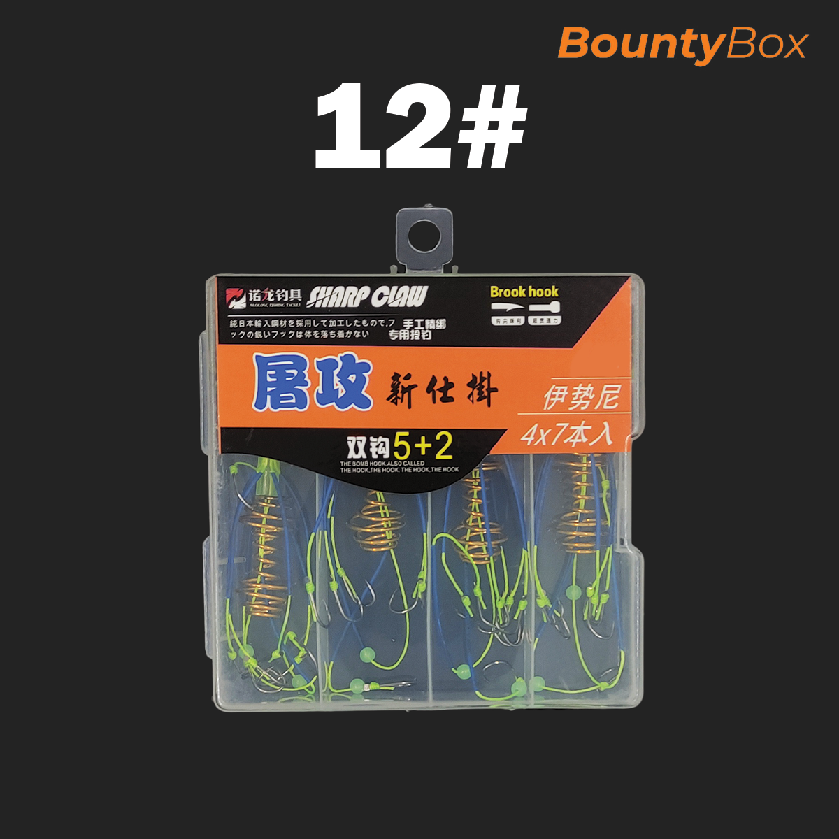 [4pcs] Perambut Mata Bomb Luminous Bait Spring Bomb Net Bottom Fishing ...