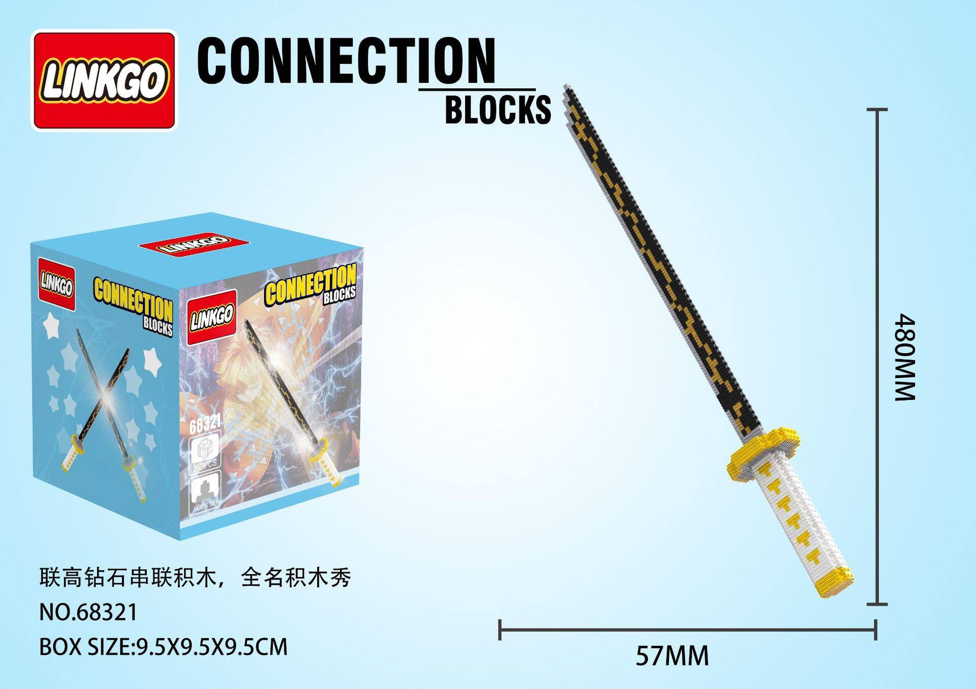 Demon Slayer Swordes Kamado Tanjirou Nichirin Swordes Building Blocks ...