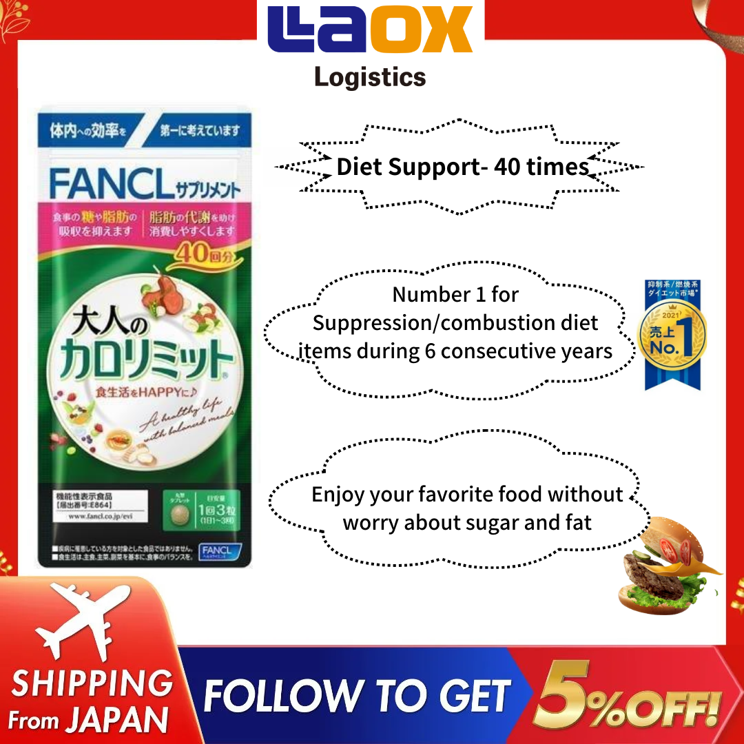 FANCL Adult's Calorie Limit for 40 times 120 tablets reduces abdominal fat in those with a high ...