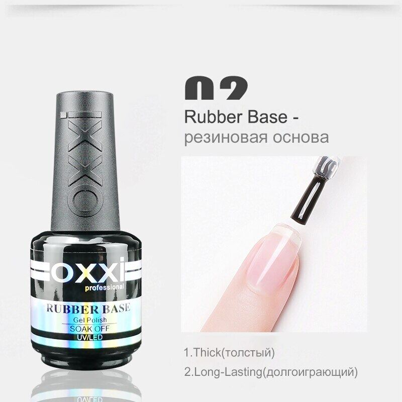 OXXI 15Ml Base And Top Coat For Gel Polish Semi-Permanent Varnish Rubber Top Coat Y Base Coat ...