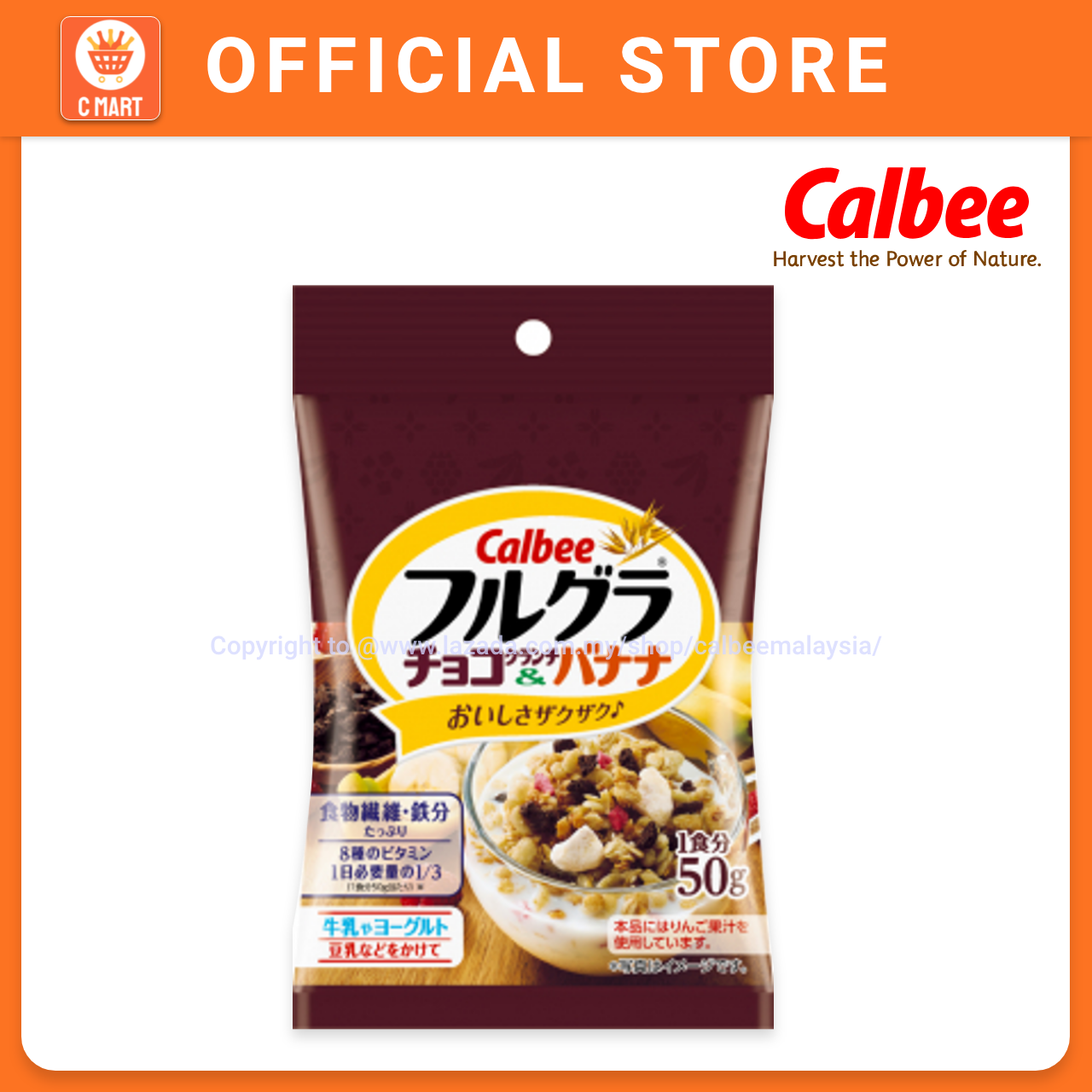 Japan Cereal Calbee at Sarah Kilgore blog