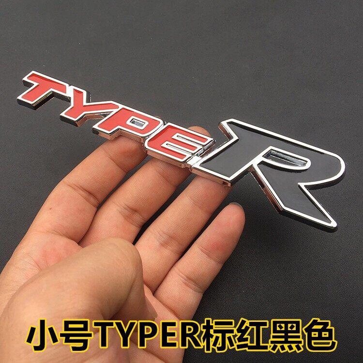 3D Type R Car Logo Honda Fit Jazz Jade City Car Stickers Car Tail Car ...