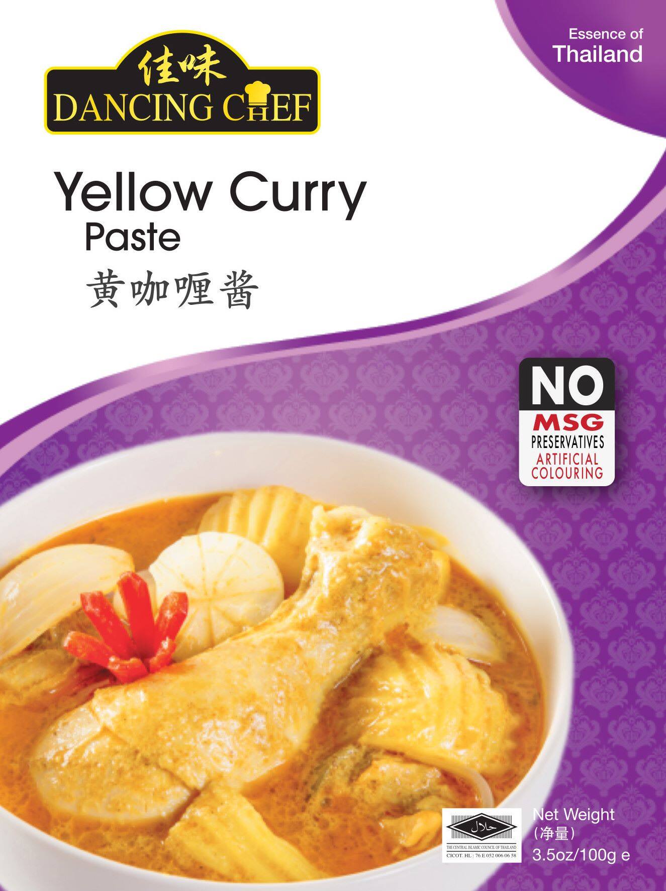 DANCING CHEF Yellow Curry Paste Packet 100g (Ready-to-cook) by ...