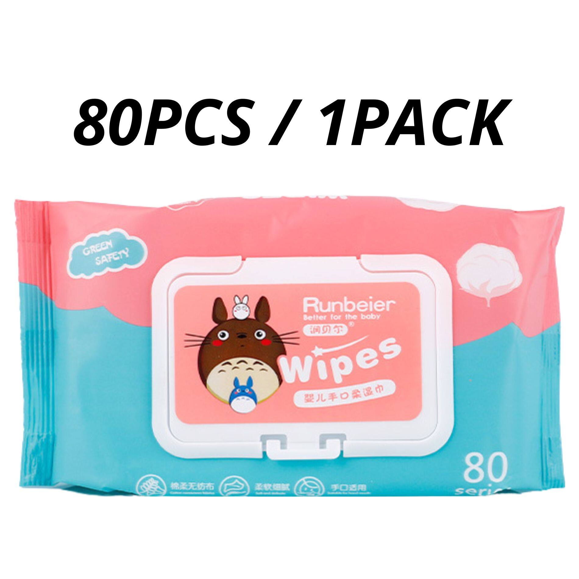 80pcs/box Disinfection Wipe Swabs Wet Wipes Skin Cleaning Care ...